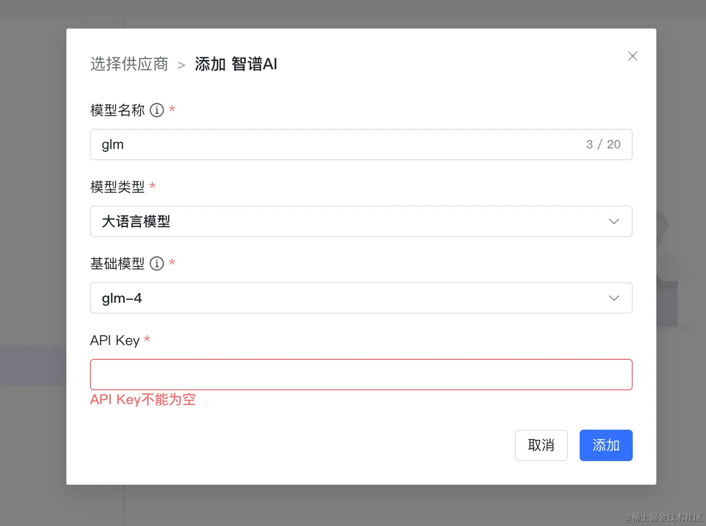 RAG 实践- Ollama+MaxKB 部署本地知识库（附教程）_maxkb知识库-CSDN博客