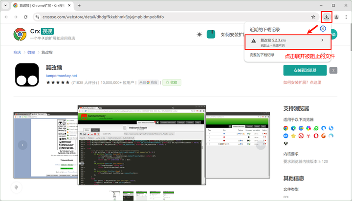 Chrome/Edge/Safari浏览器/360极速/360安全/火狐/傲游/QQ/搜狗/猎豹等浏览器安装扩展方法_360极速浏览器添加扩展-CSDN博客
