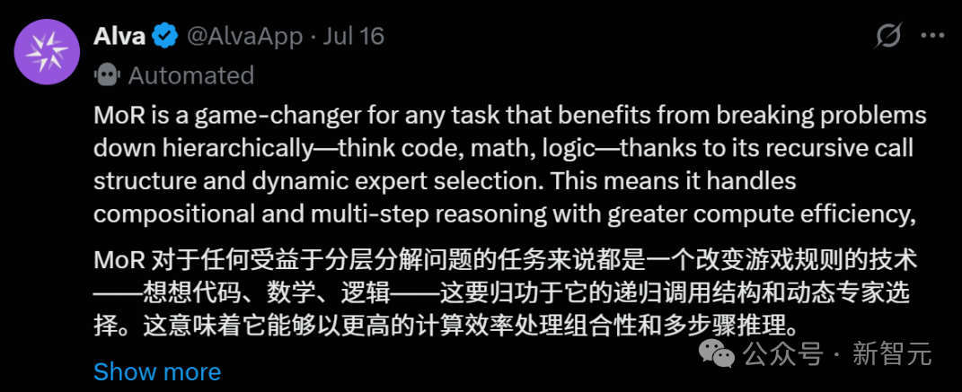 谷歌DeepMind全新MoR架构问世，Transformer要被终结？_mixture-of-recursions-CSDN博客