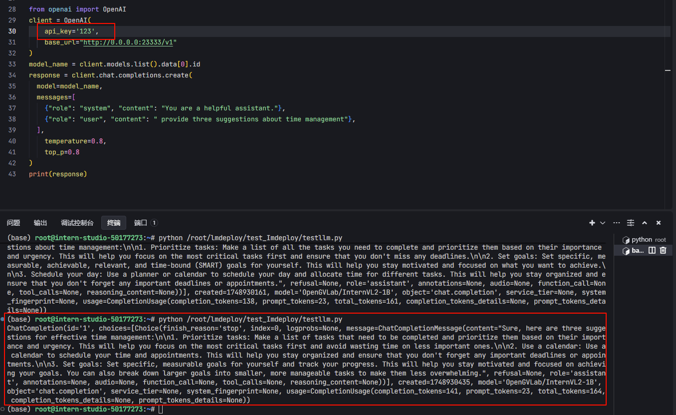 书生大模型第五期-L1G3-LMDeploy 课程实践过程记录-CSDN博客