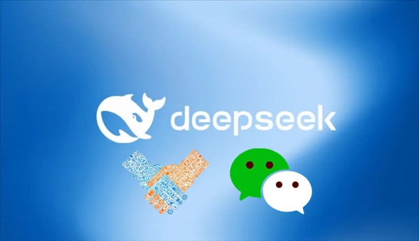 DeepSeek冲击波下大厂新动向及未来趋势分析，文末干货-CSDN博客