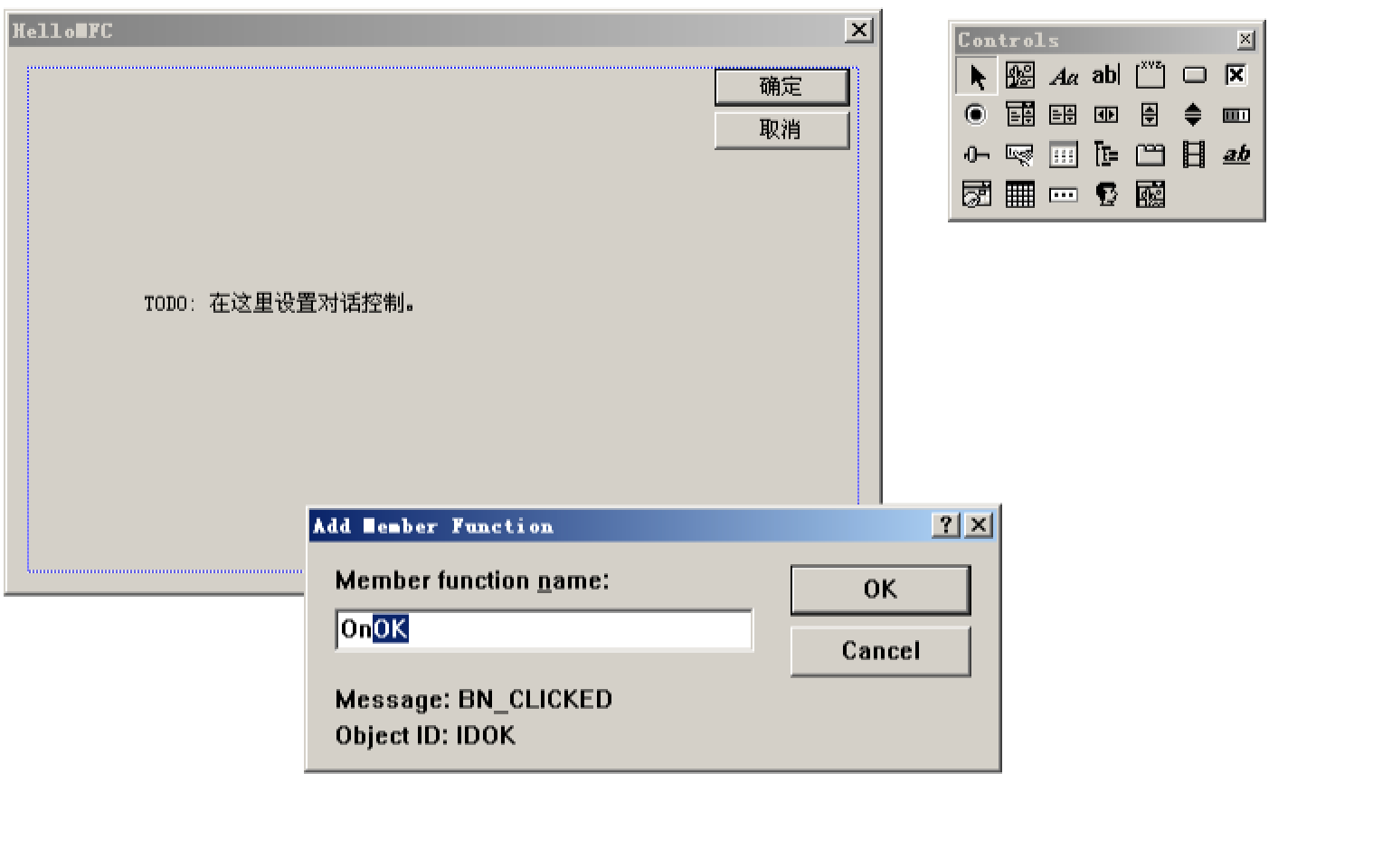 5 MFC_mfc md5-CSDN博客