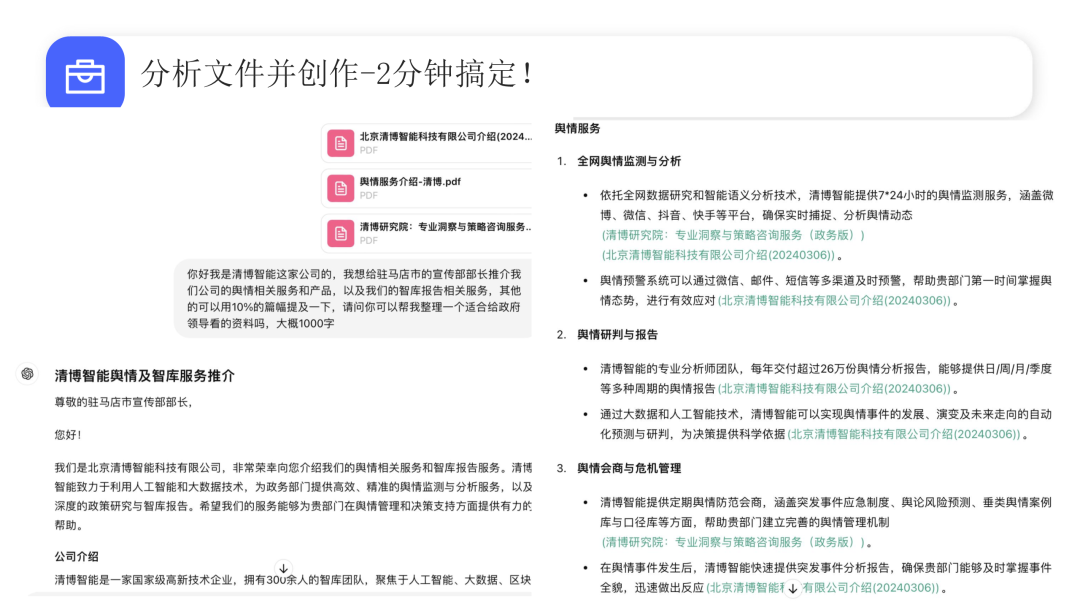 清华大学：AIGC理论与实践2025-AIGC如何帮助工作和学习｜附98页文件下载_清华大学:aigc理论与实践2025-aigc如何帮助工作和学习.pdf-CSDN博客