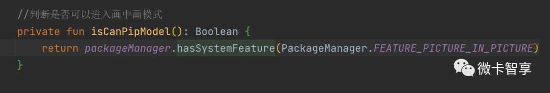 画中画（PIP）模式使用_android pip-CSDN博客