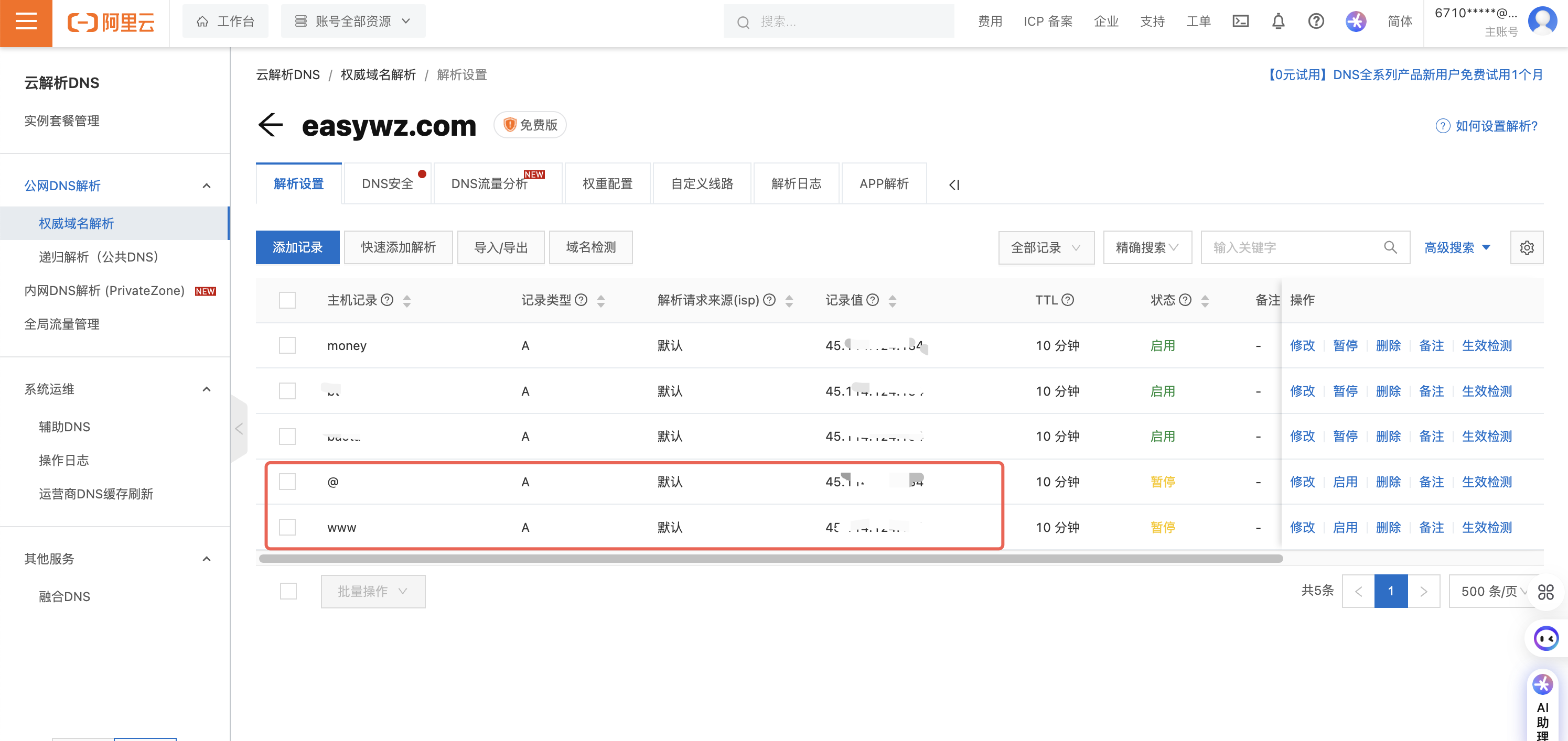 使用wordpress加Zibll主题搭建资源类网站喂饭教程_#icon-a-group1298-CSDN博客
