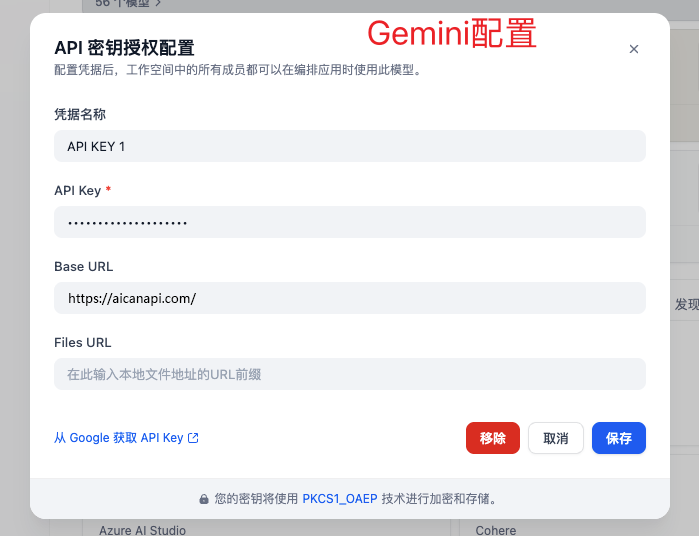 【Dify 入门】一篇搞懂大模型 Dify+API_dify初始化-CSDN博客