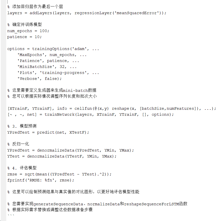 MATLAB丝滑接入deepseek！愉快摸鱼吧！-CSDN博客