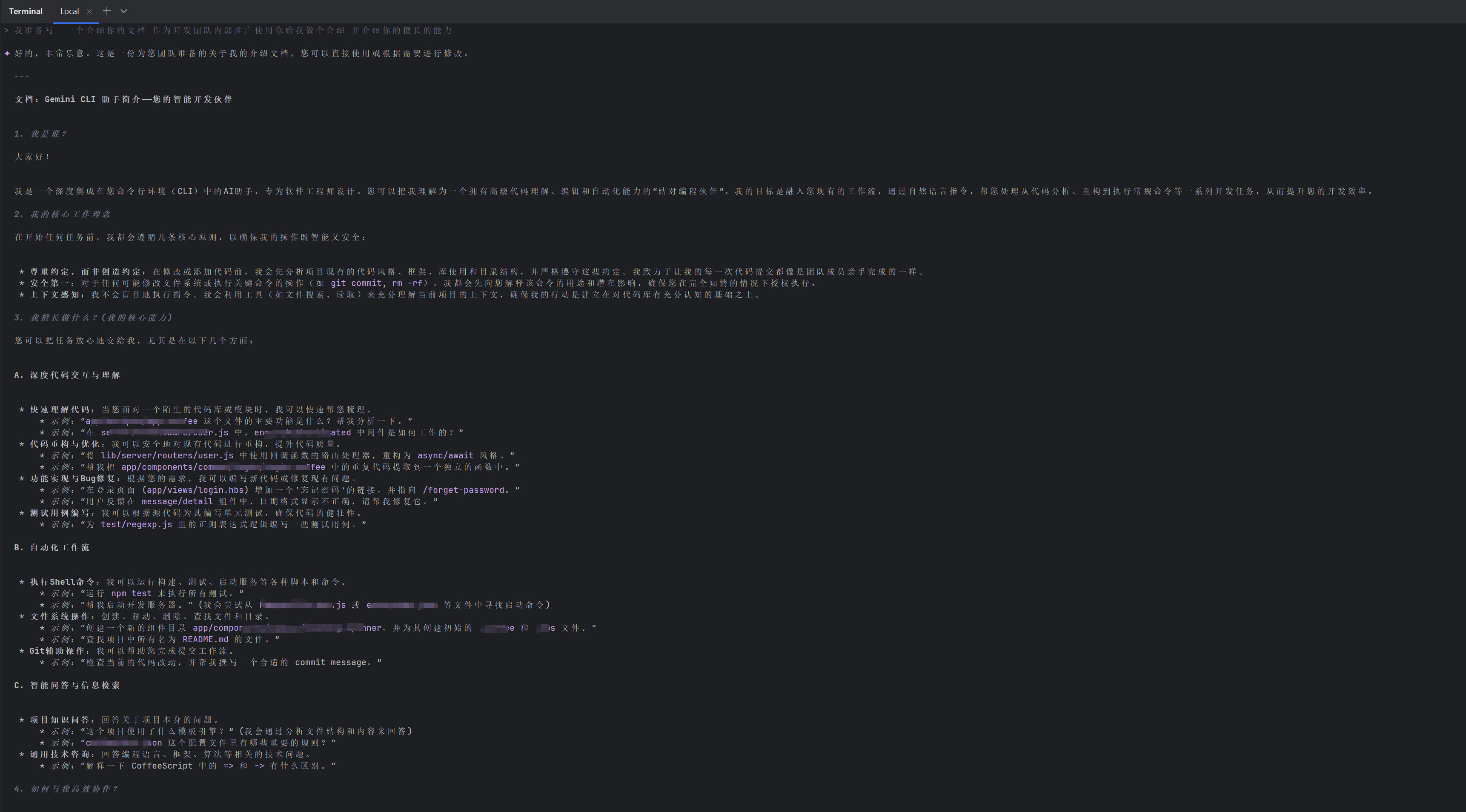 Gemini CLI 安装使用(含完整解决授权问题)-CSDN博客