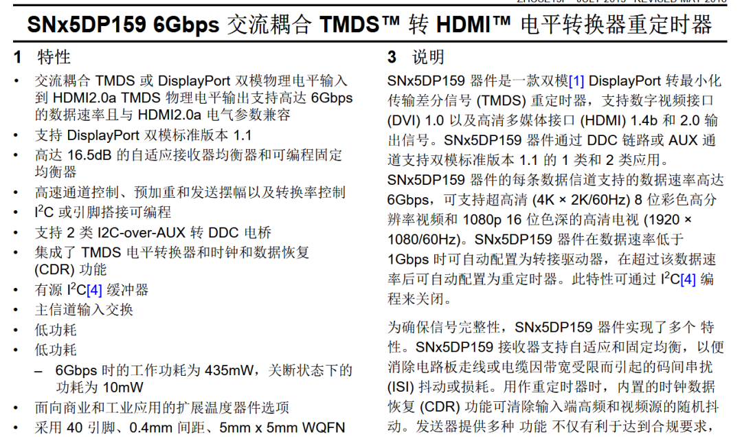 基于FPGA实现视频系列—1、HDMI视频的几种实现方式_电脑实现hdmi输入fpga-CSDN博客