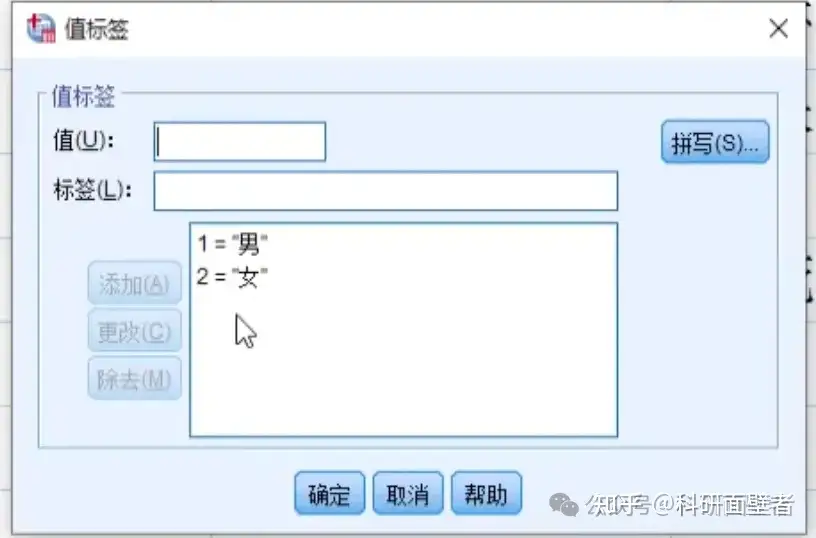 SPSS——“Cox回归”_cox回归模型hr-CSDN博客