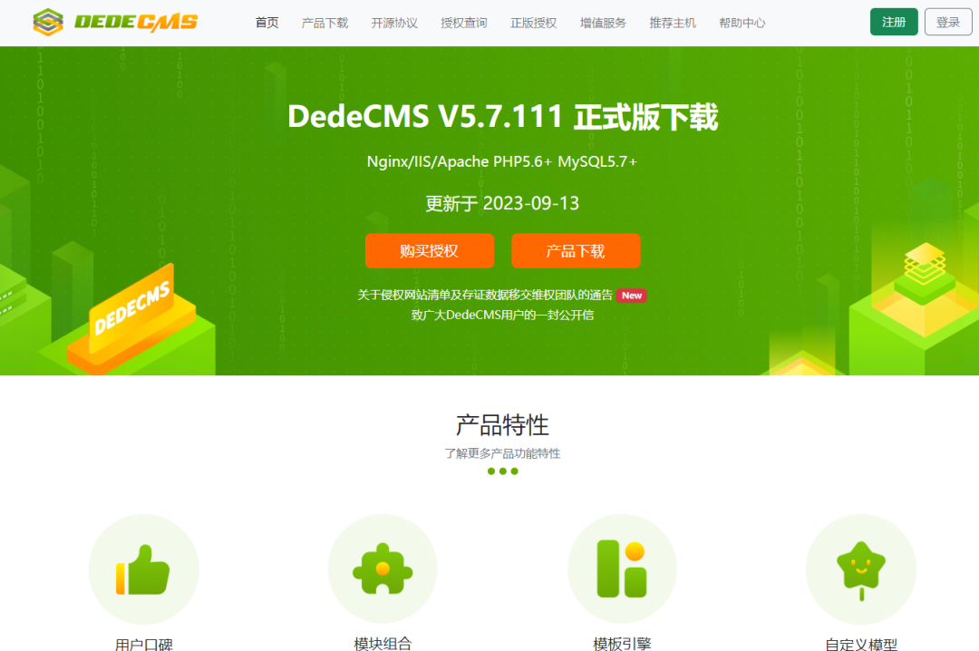 分享十个火爆的CMS系统：让你的网站轻松搭建！_网站cms-CSDN博客