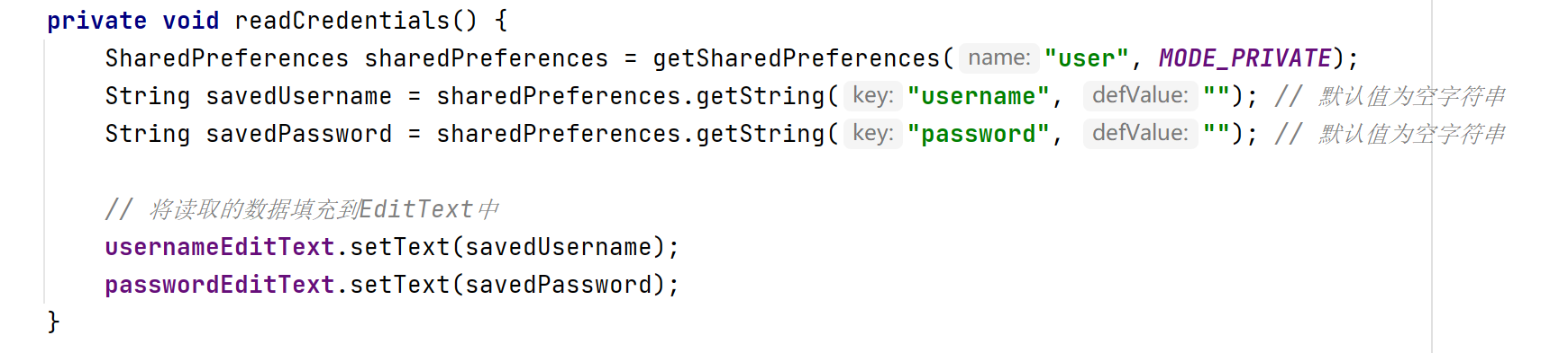 安卓移动设备开发期末复习（4）SharedPreference_android sharedpreferences getsharedpreferences set-CSDN博客