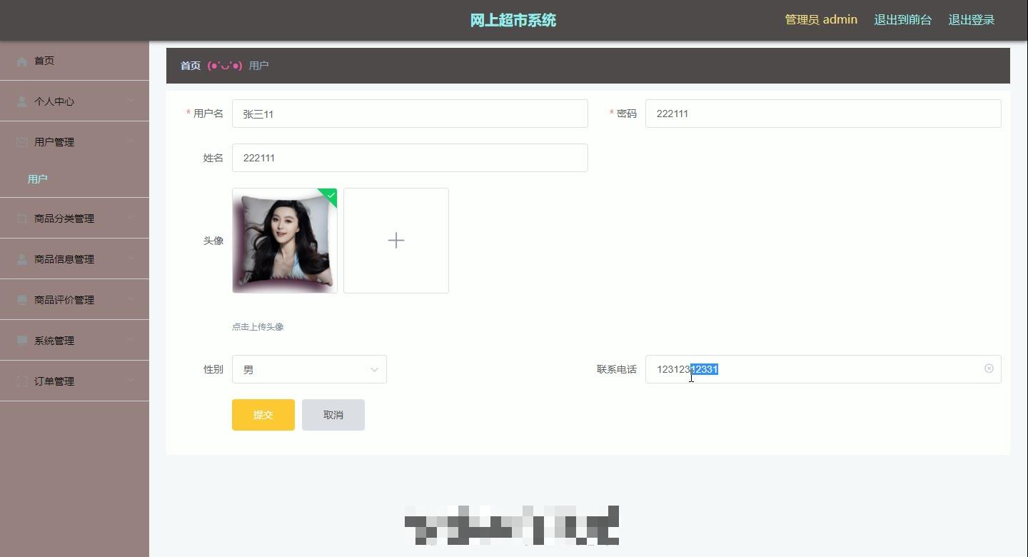 基于Java+SpringBoot+Vue+HTML5网上超市(源码+LW+调试文档+讲解等)/网络购物/在线购物/网上商城/网上购物平台 ...