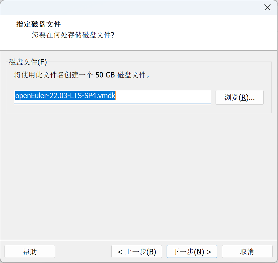 VMware安装openEuler22.03操作系统_openeuler 22.03-CSDN博客