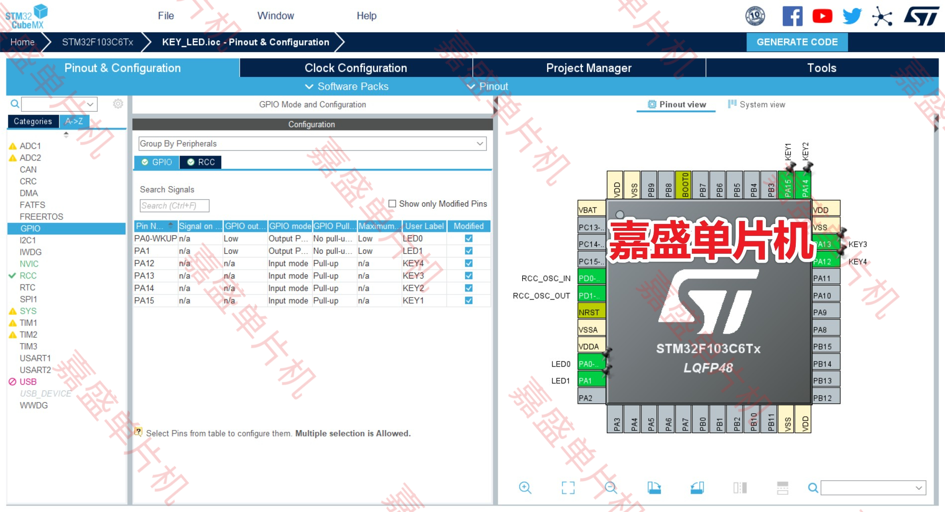 基于STM32的独立按键控制LED灯Proteus仿真设计_stm32按键控制仿真工程-CSDN博客