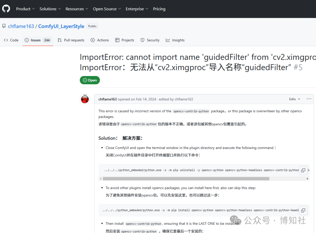 ComfyUI 常见问题及解决办法_comfyui huggingface 无法下载-CSDN博客
