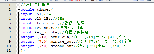 数字计时器设计verilog代码quartus仿真quartus软件实现动态显示verilog代码 Csdn博客