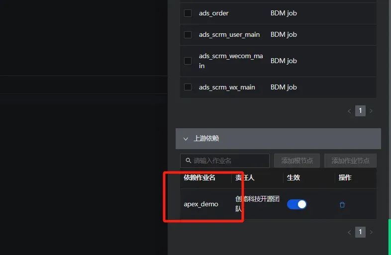 使用DVS开源工具进行数据集成任务并接入到CDP的方法_dvs建模-CSDN博客