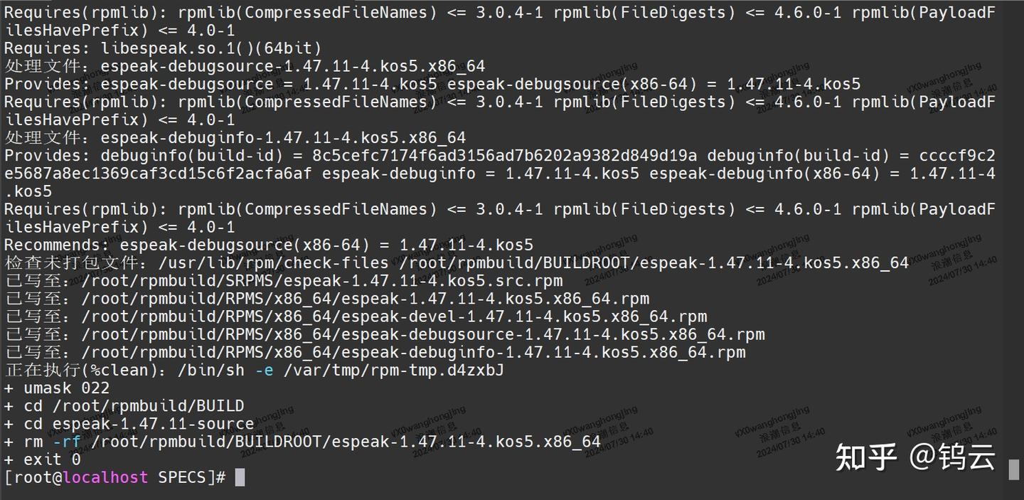 在KOS系统上安装和使用eSpeak将文本转成语音-CSDN博客