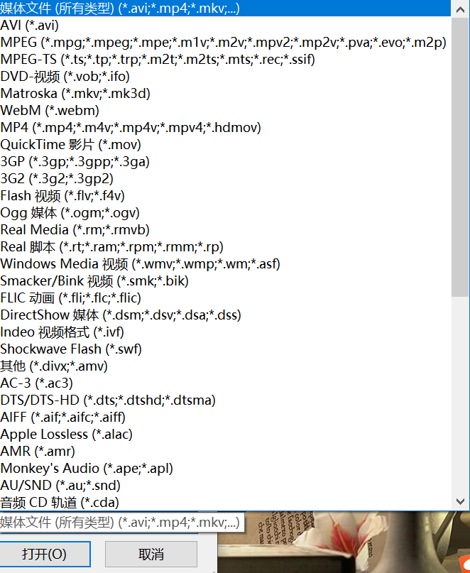 全能媒体播放器KMPlayer，解锁多格式播放新体验附上安装指南 (万能播放器软件)_swf kmplayer-CSDN博客