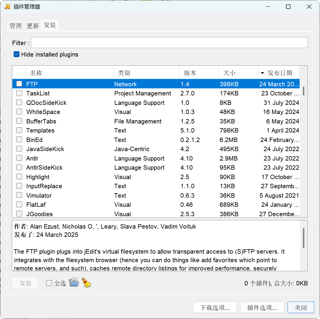 jEdit：一款面向程序员的文本编辑器-CSDN博客