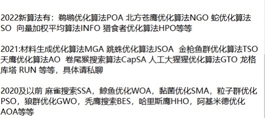 SSA-GRNN：广义神经网络的优化之旅-CSDN博客