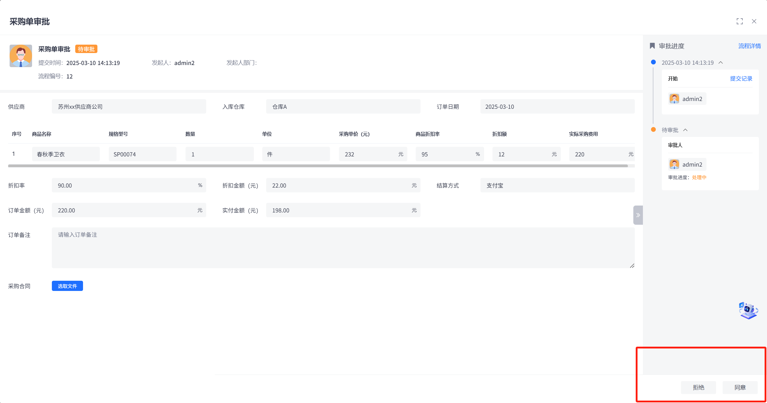 jvs-flow，一款基于开源框架构建的工作流程引擎-CSDN博客