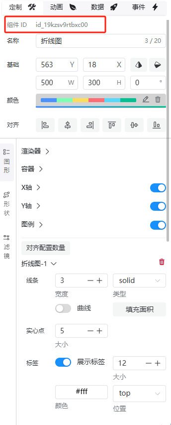 【已解决】关于在TvT.js项目中goView低代码UI无法动态更新echarts图表的问题-CSDN博客