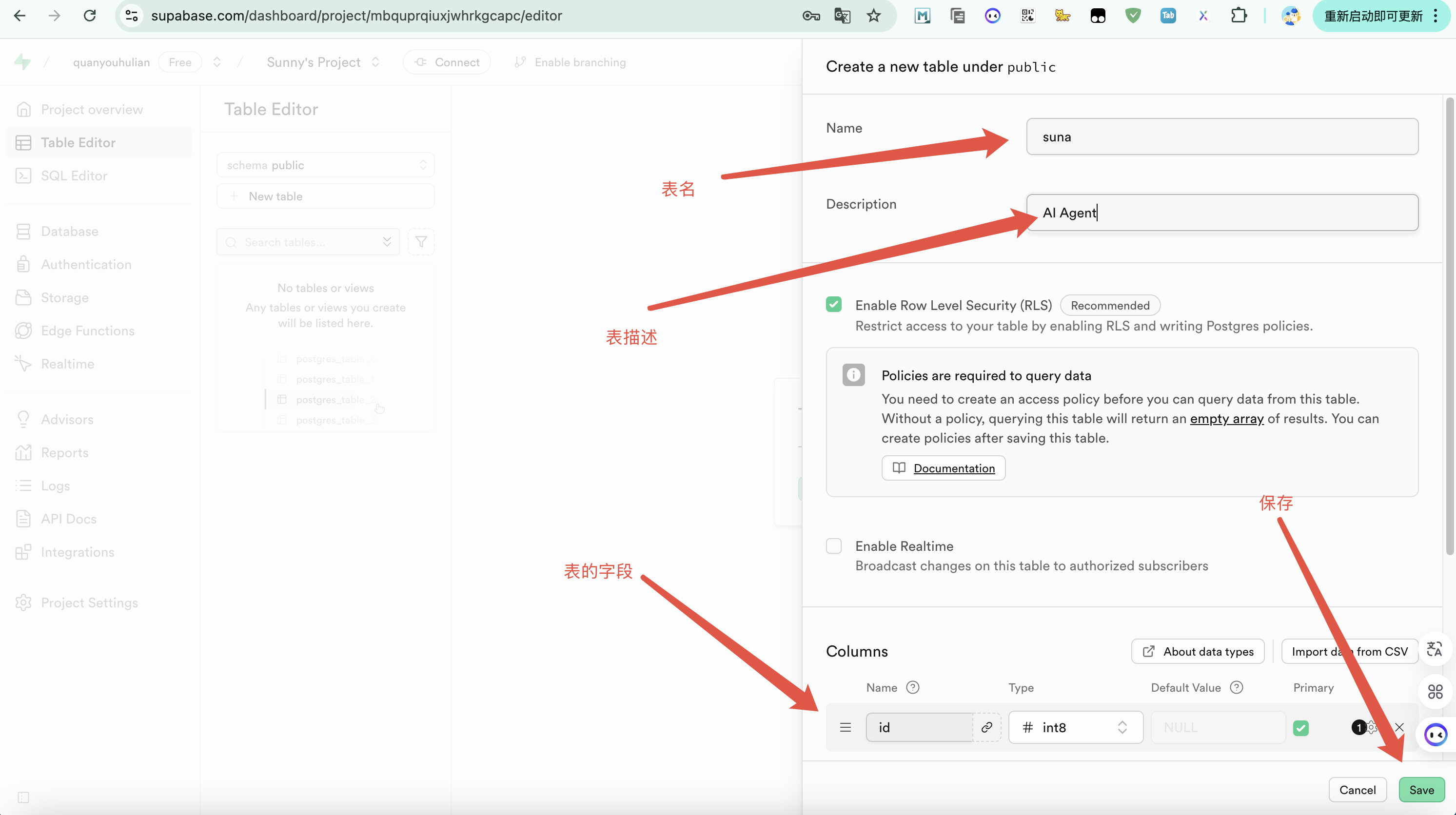 Supabase安装保姆级教程：小微应用免费postgresql数据库最佳搭档！-CSDN博客