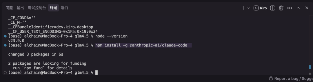 GLM-4.6 vs Claude4.5：用提示词激发大模型真实能力，AI编程实战指南！_glm 4.6 cursor-CSDN博客