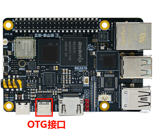 泰山派3M-RK3576-系统功能-Buildroot-ADB使用-CSDN博客