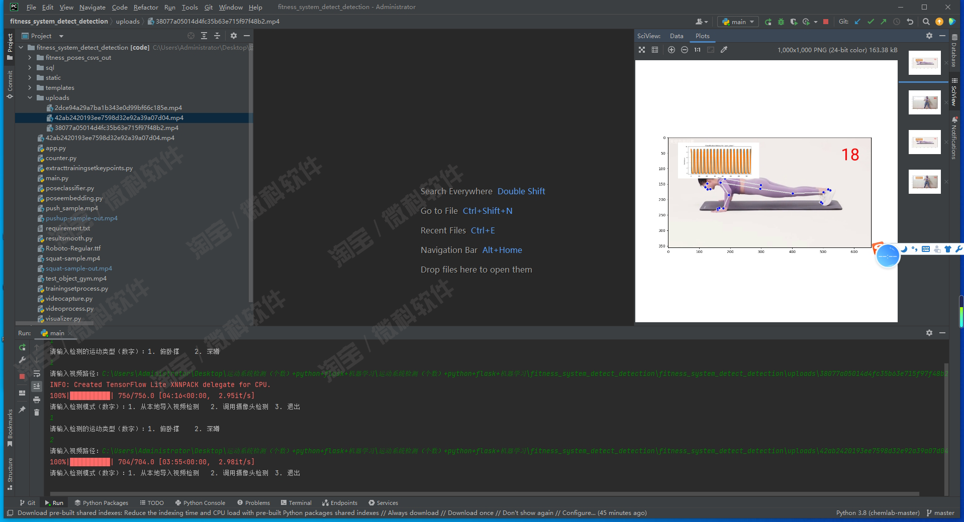 python+flask运动检测个数系统OpenCV机器深度学习算法模型分析(源码+lw+部署文档+讲解等)-CSDN博客