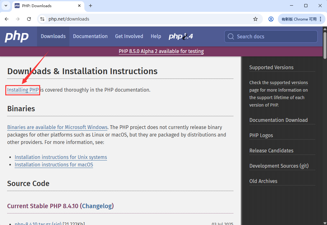 本地部署文档管理平台 BookStack 并实现外部访问（ Windows 版本）_windows 部署bookstack-CSDN博客