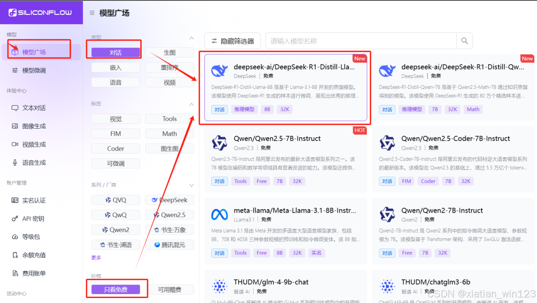 Spring AI + DeepSeek：轻松打造你的第一个 AI 应用_spring-ai-bom deepseek-CSDN博客