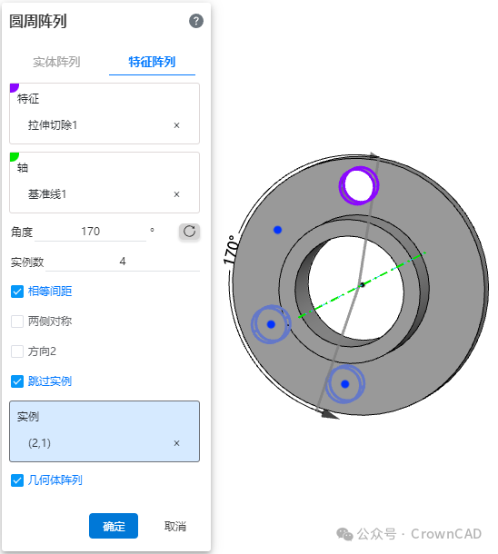 国产三维CAD皇冠CAD（CrownCAD）建模教程：三元子泵_crowncad教程目录-CSDN博客