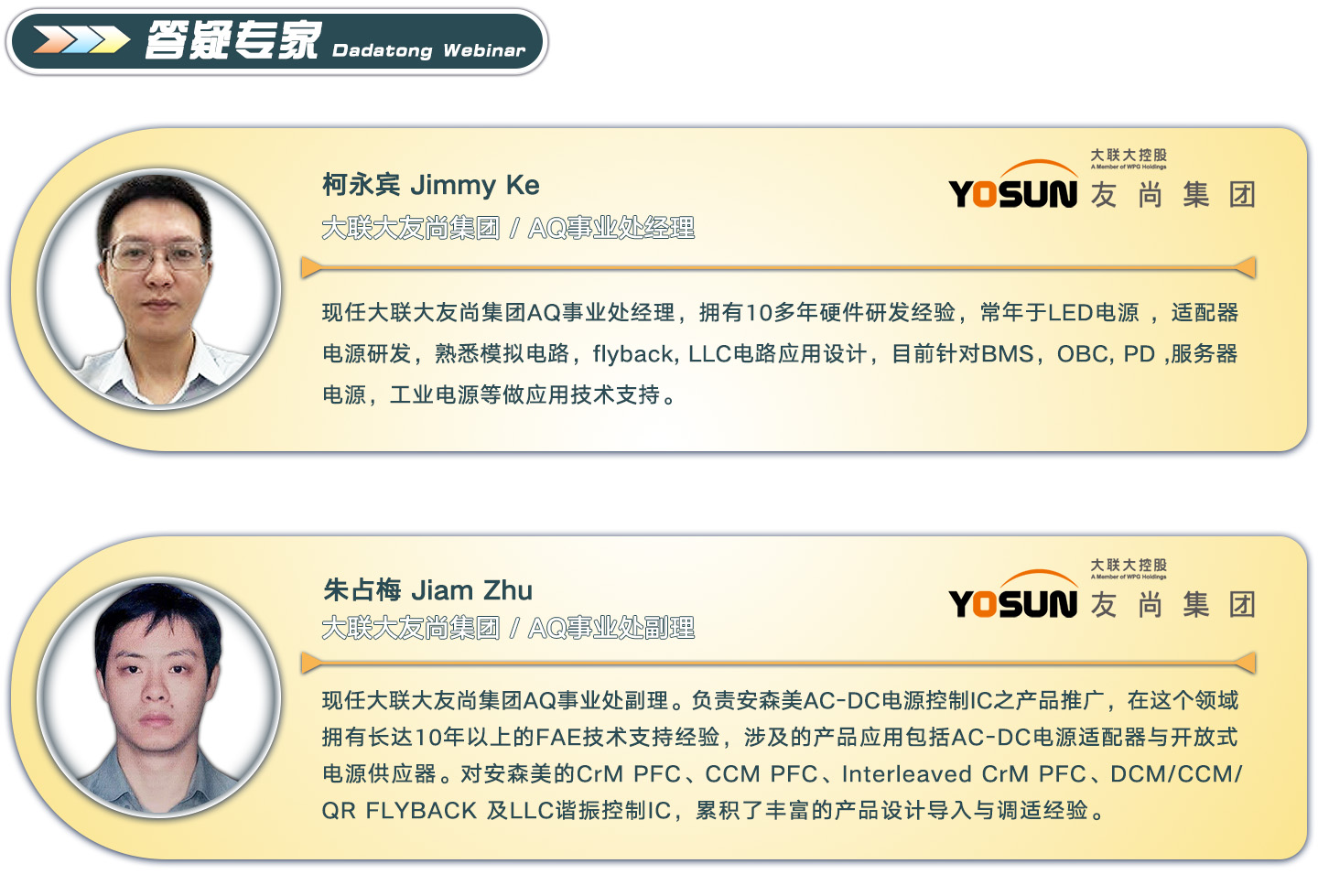 onsemi AI服务器与SiC技术融合的未来展望-CSDN博客