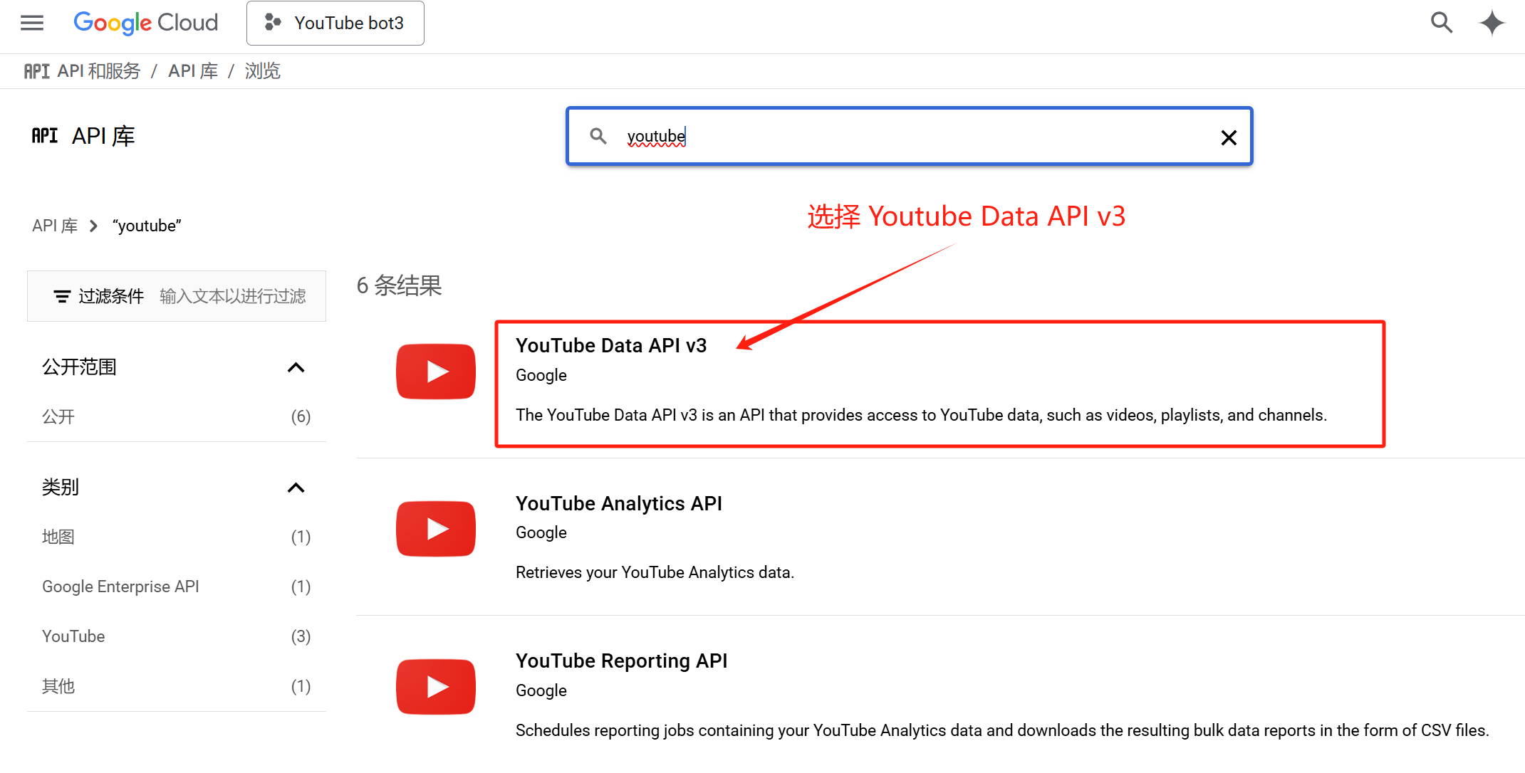【详细教程】YouTube官方API接口开通教学，实现油管自动化评论和采集(youtube data api v3)_youube api-CSDN博客
