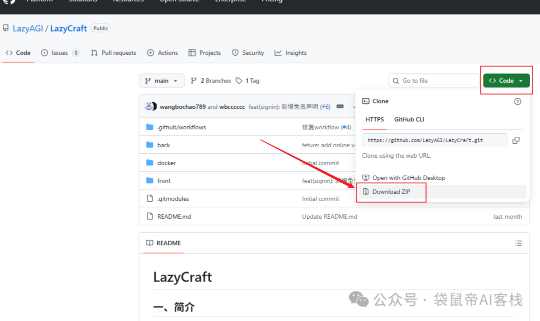Dify迎来最强开源对手！这个本地Agent内置微调+超细权限控制~ _lazycraft-CSDN博客