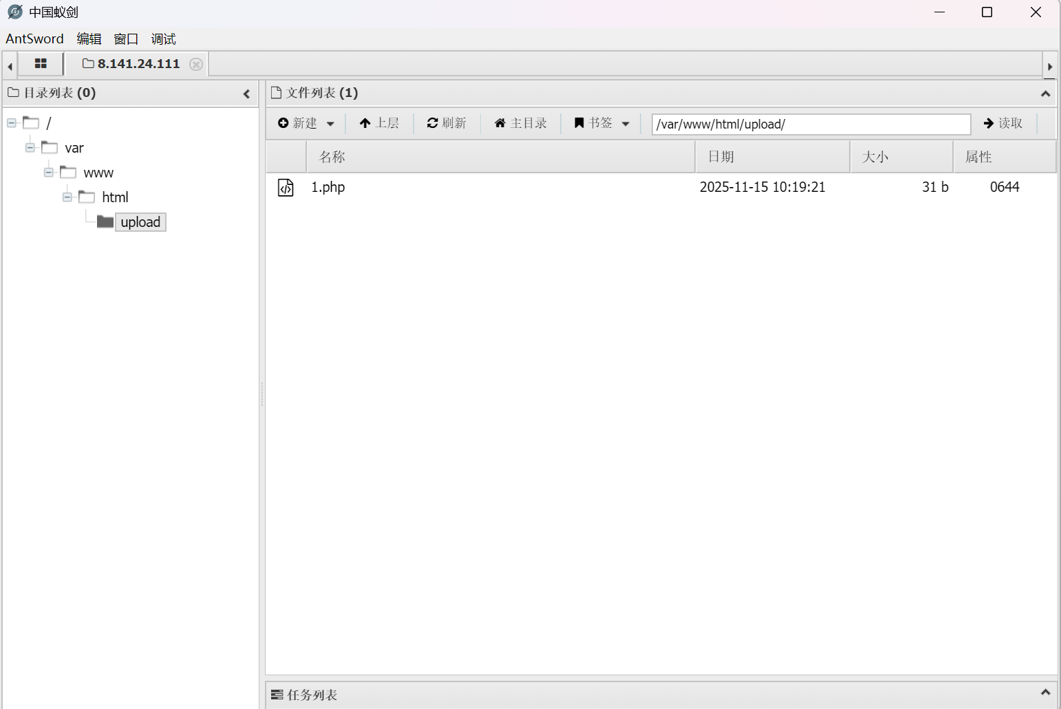 Do you know upload？-CSDN博客