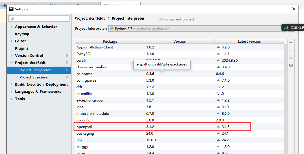 接口自动化_python headers = eval(conf.get("env", "headers"))-CSDN博客