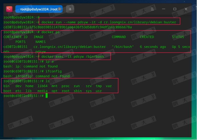 龙芯3A6000 + 统信UOS 下安装使用 Docker 全流程指南_龙芯安装docker-CSDN博客