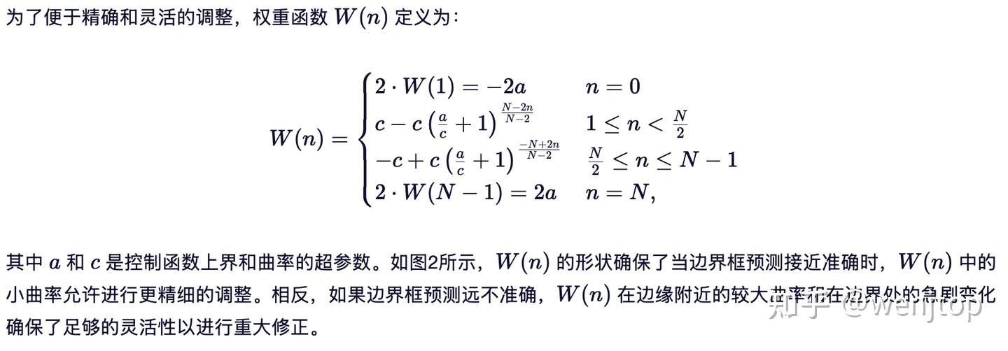 一篇文章讲清楚DETR系类 ｜ DETR｜DINO｜RT-DETR｜D-FINE ｜ DEIM ｜ DEIM V2｜目标检测 ｜实时检测 ...