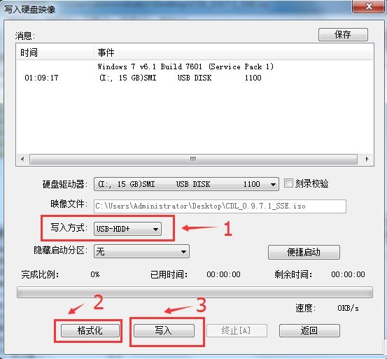 cdlinux系统u盘启动_cdlinux u盘启动制作-CSDN博客