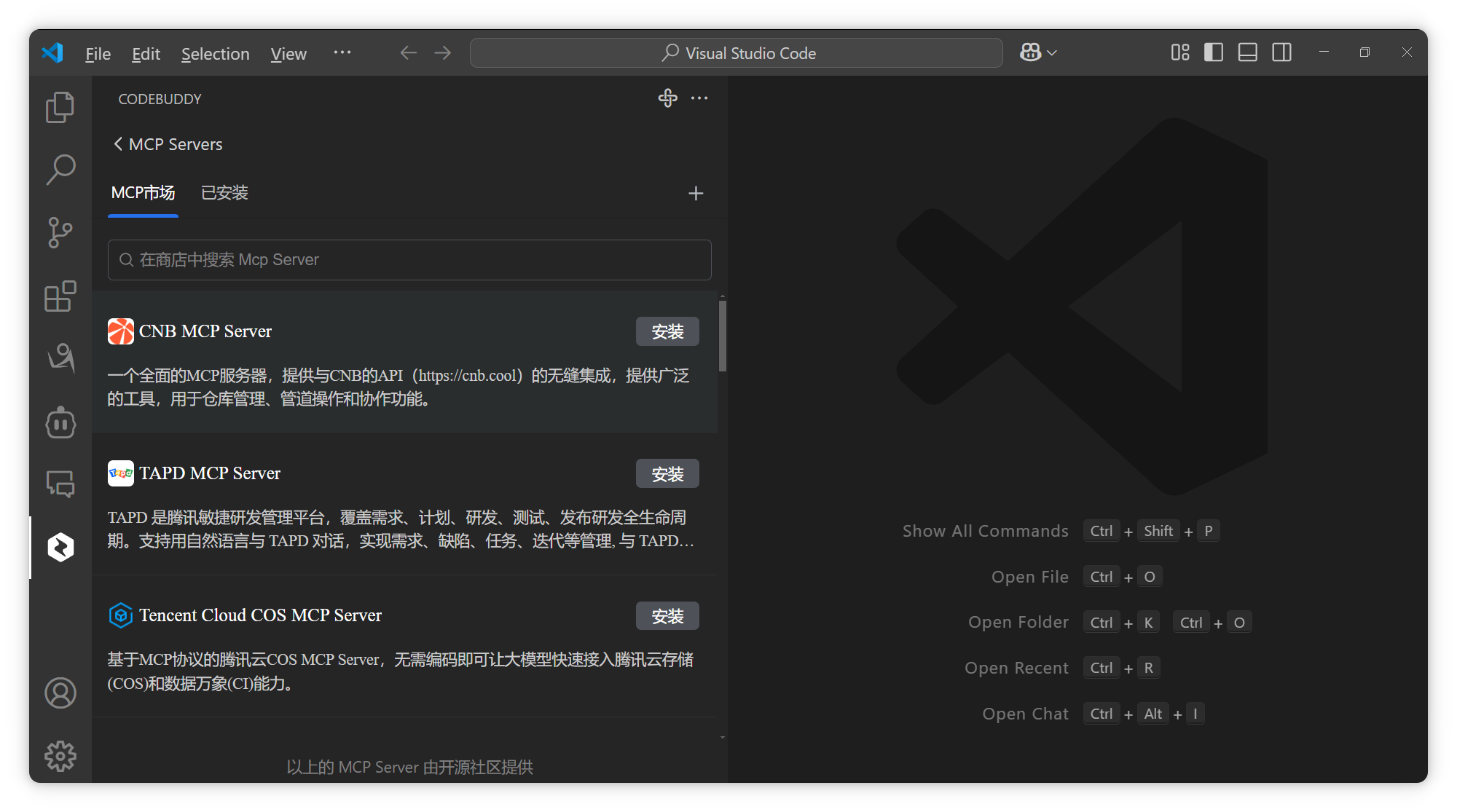 中国版 Cursor：CodeBuddy_codebuddy注册-CSDN博客