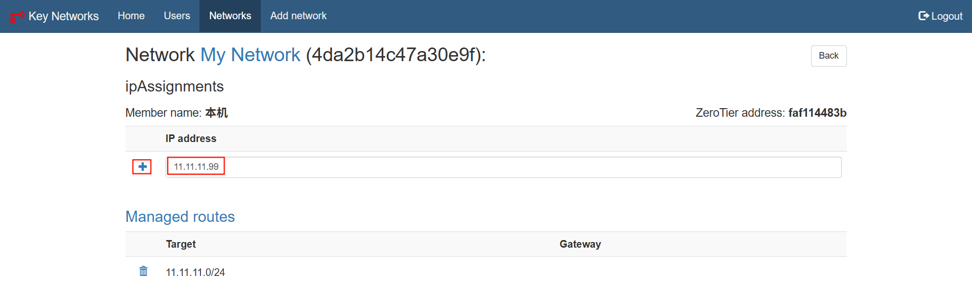 zerotier自建planet内网穿透详细配置教程，图文并茂版。-CSDN博客