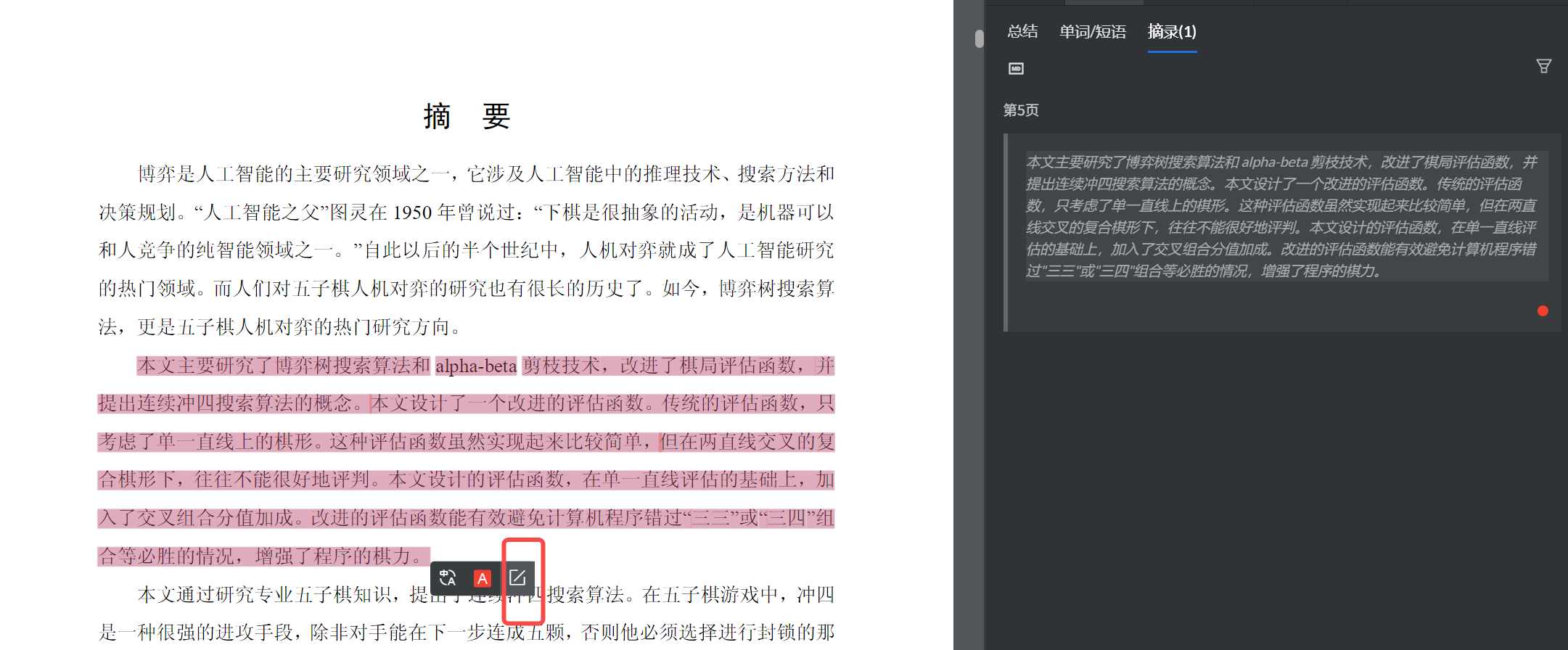 2025科研工具Top6揭晓：提升科研效率新方案_wis paper-CSDN博客
