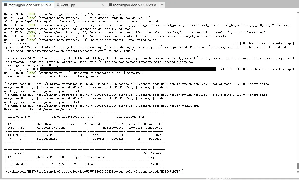 2025在线使用人声伴奏分离工具 MSST-WebUI 的方法_msst webui-CSDN博客