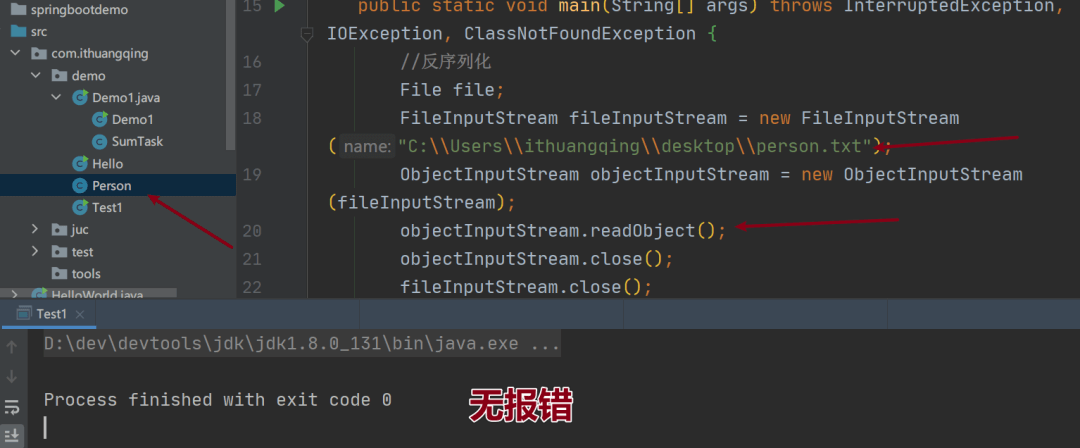 【java开发日记】我们来说一说 Java 序列化的几种方式对比java序列化后的数据长什么样 Csdn博客