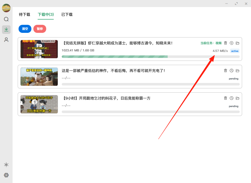 Bilidown，无视网络波动，一键下载番剧、课程、电影到本地！-CSDN博客